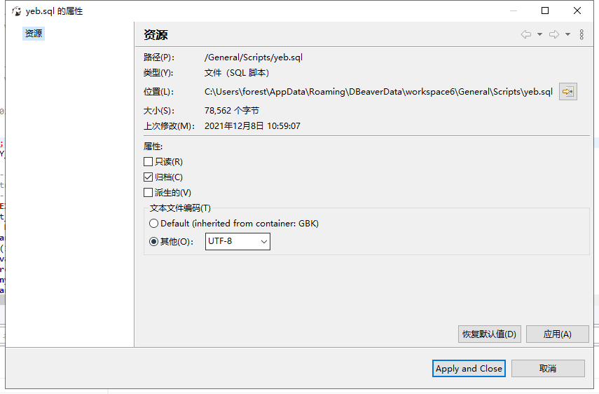 Dbeaver import sql script method (stored procedures) and garbled solutions - Programmer Sought