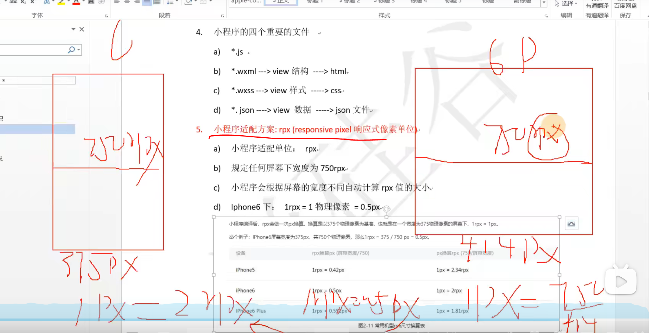 模块与组件组件和模块 Csdn博客 