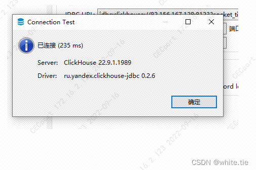 clickhouse安装部署-CSDN博客