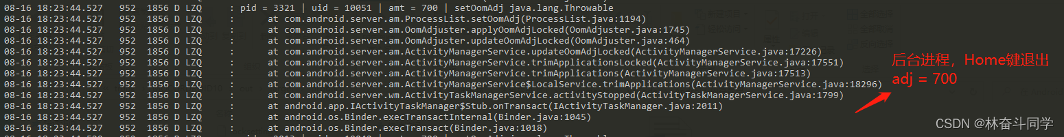 Android 内存管理_ro.vendor.lmk.minfree-CSDN博客