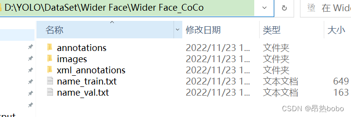 widerface数据集转成YOLO格式_widerface转yolo-CSDN博客