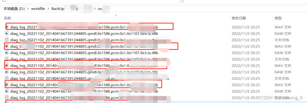 QCAT安装与日志解析应用-CSDN博客