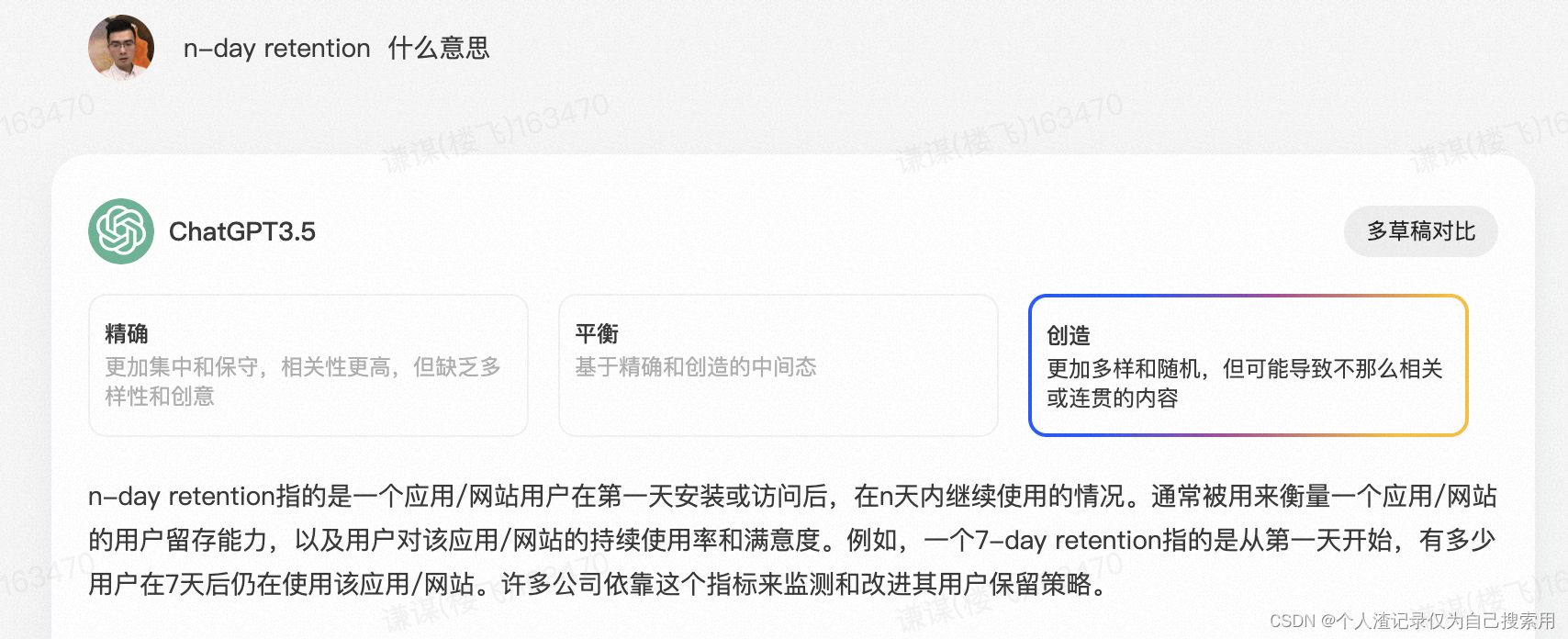 gpt案例 翻译_gpt大语言模型alpaca-lora本地化部署实践]》-CSDN博客