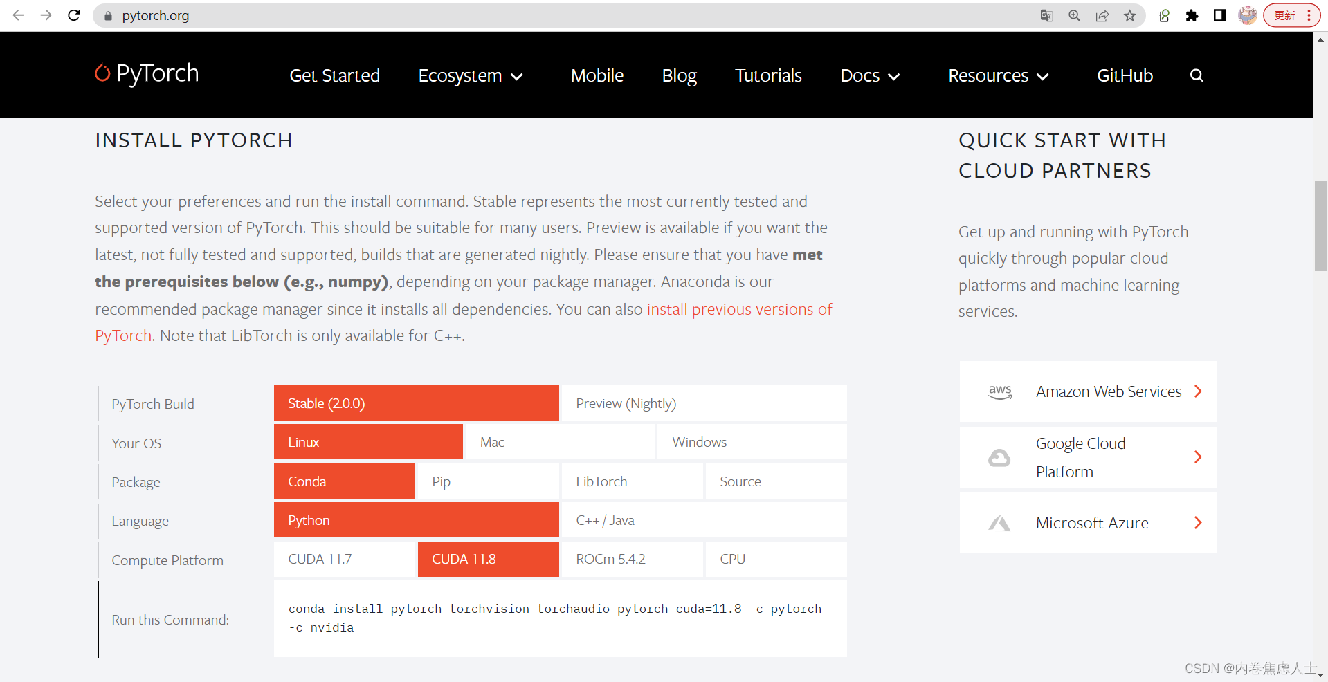 Linux (CentOS)安装torch2.0.0 +tensorflow2.12.0 +NVIDIA535.113.0 +CUDA12.1.1 +cuDNN8.9.0 +TensorRT8 ...