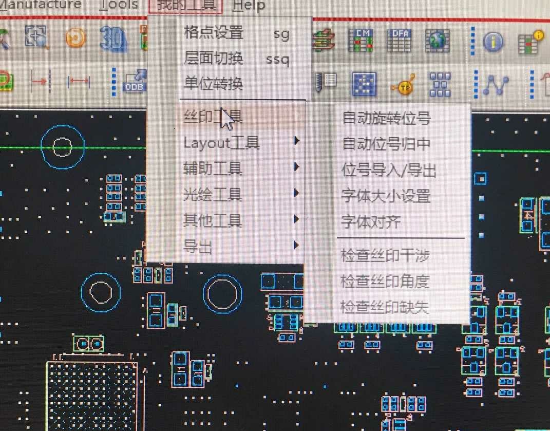 allegro skill文件 非常好用，集成了非常多的实用功能_allegro最牛skill-CSDN博客