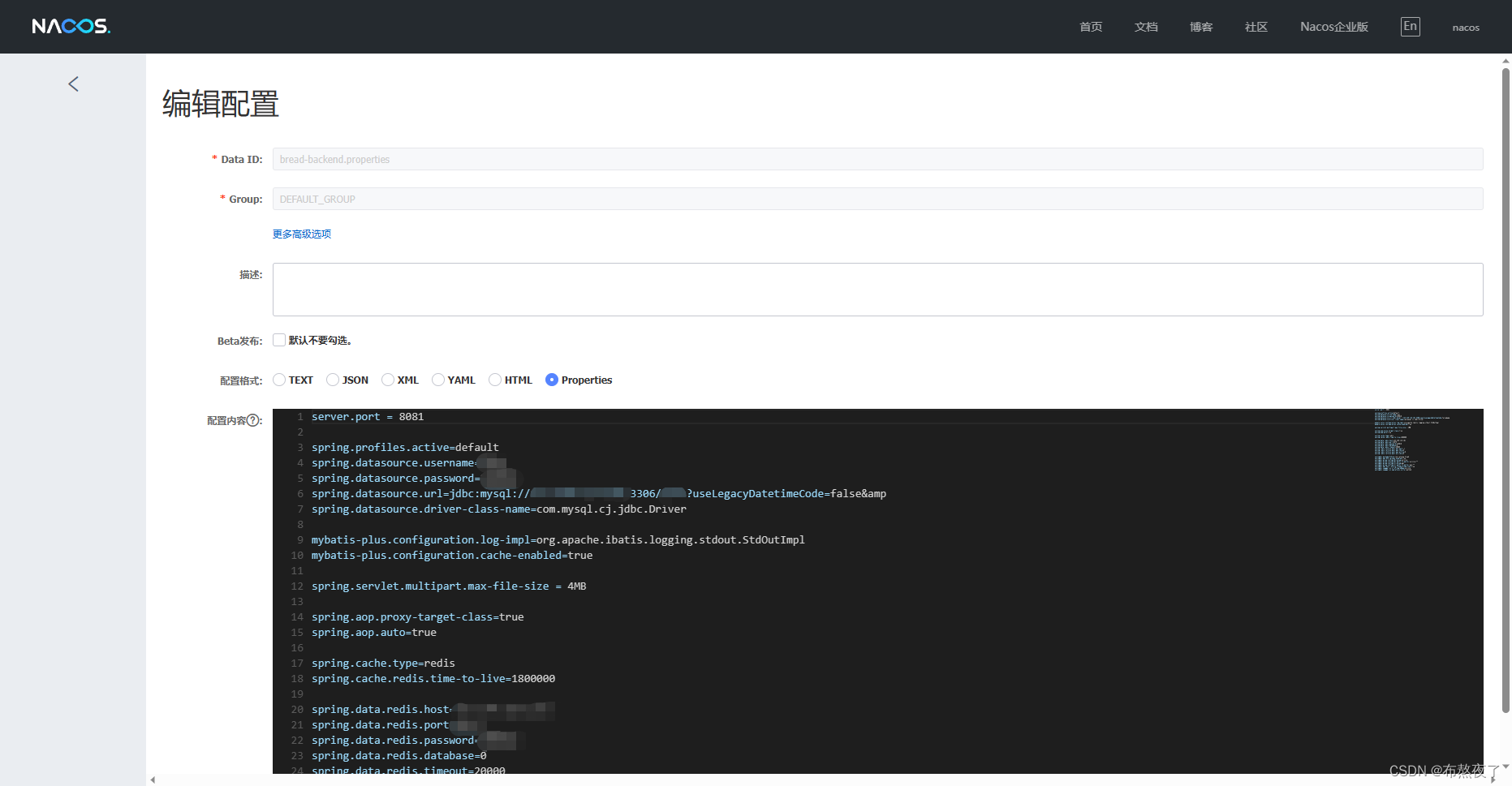 【Docker】Nacos2.0.3的配置部署与基于SpringBoot3.0.5的代码基础配置-CSDN博客