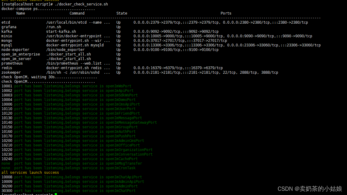 openIM 预研_open-im-server-CSDN博客