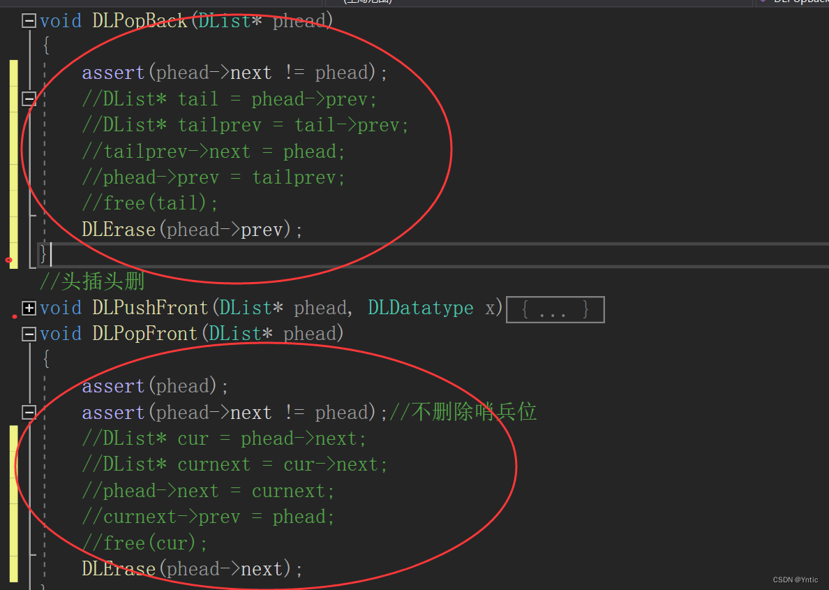 双向链表的实现实现双向链表 Csdn博客 