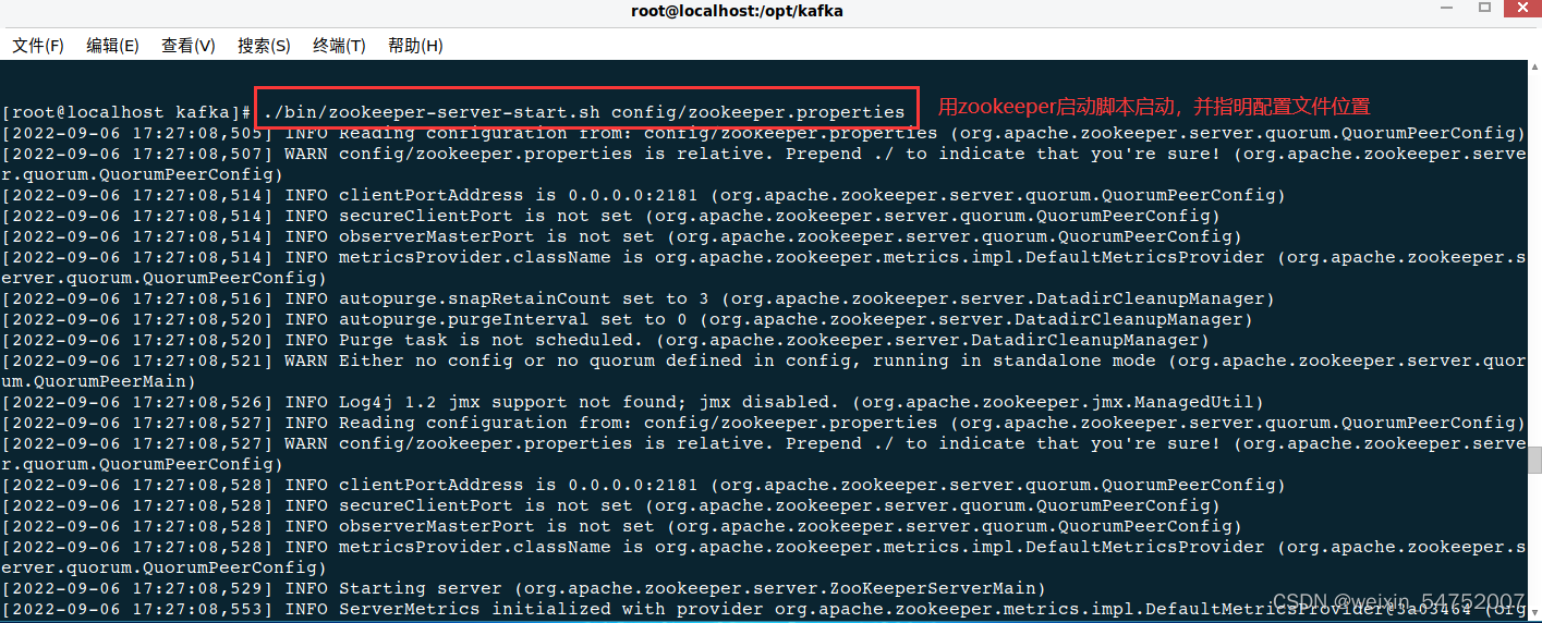 银河麒麟服务器操作系统V10-SP2安装kafka_麒麟 安装kafka 客户端-CSDN博客