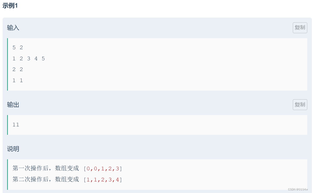 牛客周赛 Round 4 Csdn博客 
