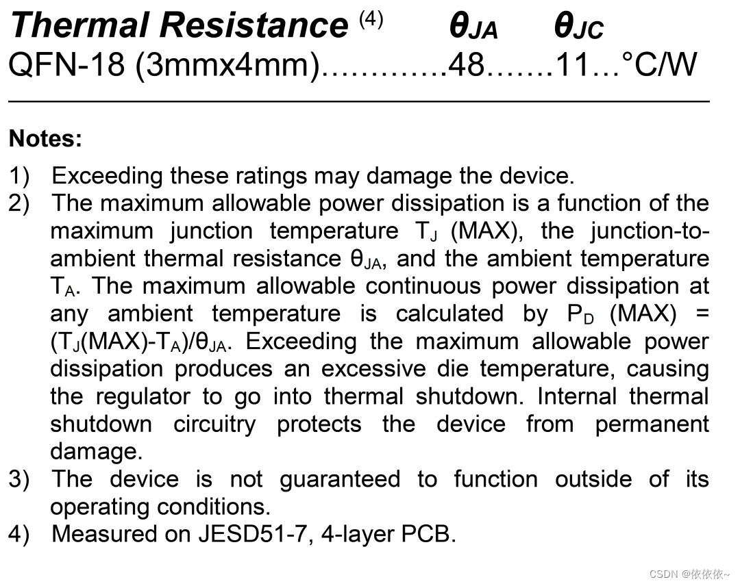 MPS | Driver IC 热阻模型概述与计算_热仿真热阻定义-CSDN博客