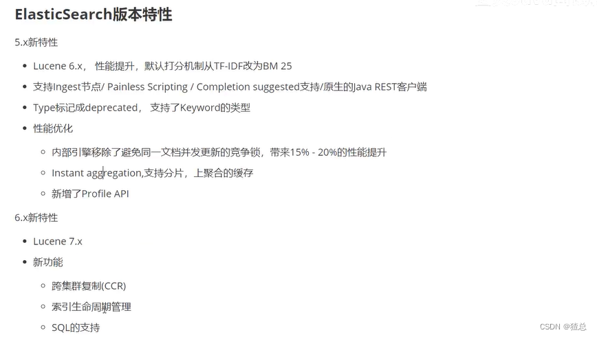 ElasticSearch的学习_elasticsearch msearch-CSDN博客