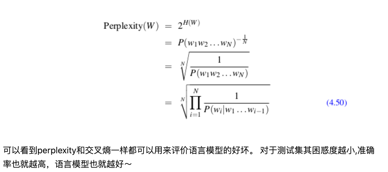 求通俗解释NLP里的perplexity是什么？_log-perplexities nlp-CSDN博客