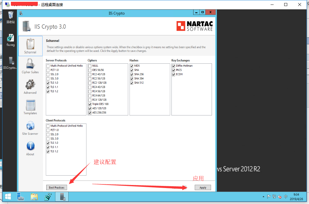 【禁用SSL3.0】window服务器禁用默认的ssl2.0和ssl3.0只启用启用tls1.2保证安全_auzre云 禁用 ssl 3.0 ...