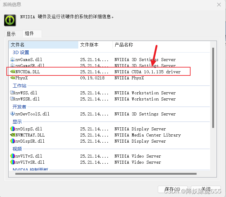 关于pytorch或者torch的对应版本安装_torchaudio c++ extension is not available.-CSDN博客