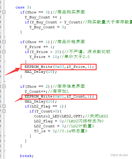 六、【stm32】eeprom的使用 以13届省赛为例eeprom写代码的时候怎么用 Csdn博客