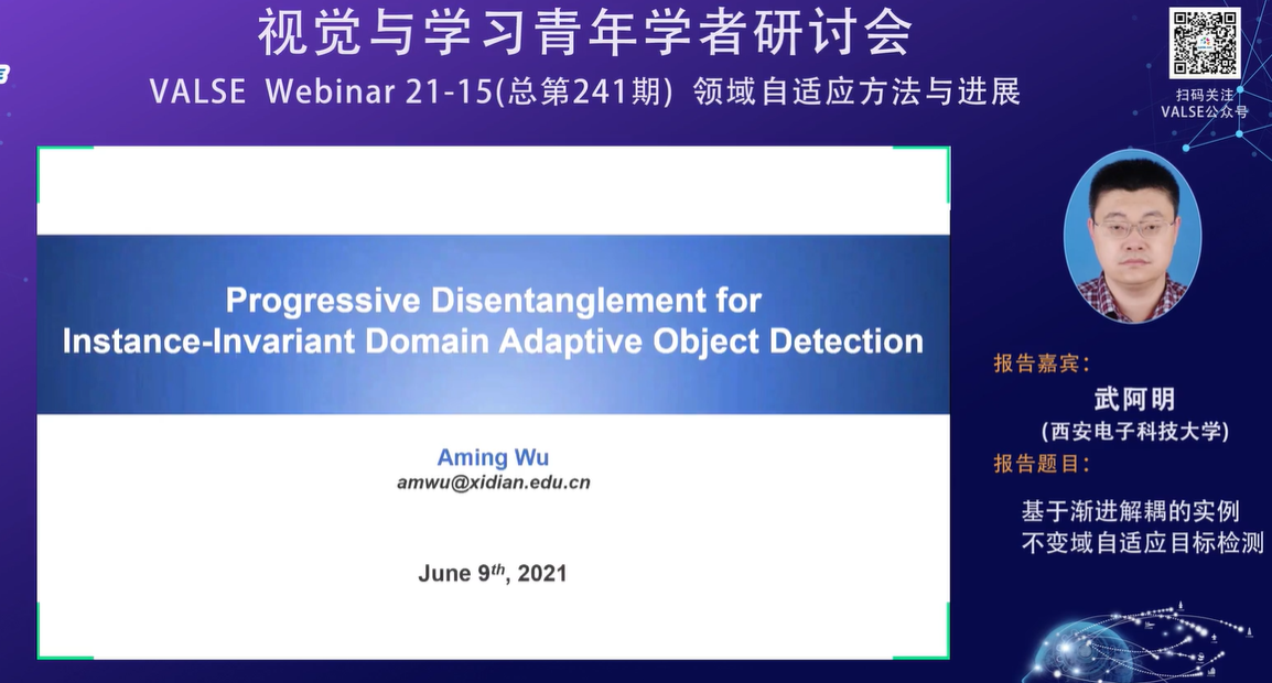 VALSE 21-15 基于渐进解耦实例不变的域适应目标检测_disentangled learning-CSDN博客