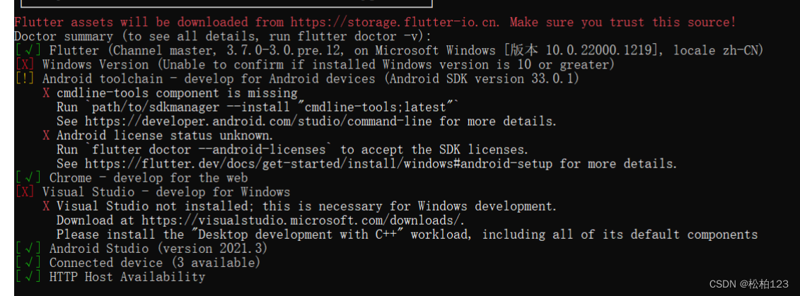 在配置Flutter环境遇到：× Windows Version (Unable to confirm if installed Windows version is 10 or ...