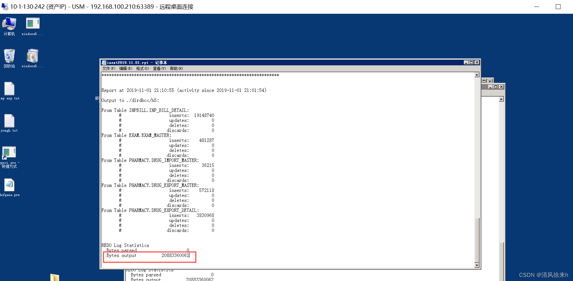OGG新增表操作_ogg表-CSDN博客
