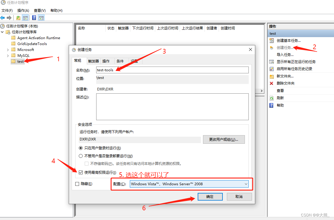 利用win10计划任务程序定时自动运行jar包win10 执行java Jar 批处理命令 Csdn博客