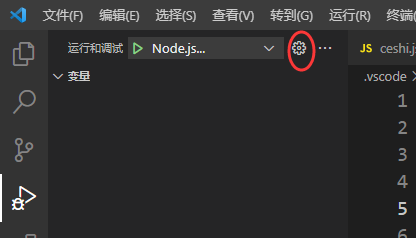 在vscode配置node并调试_vscode node-CSDN博客