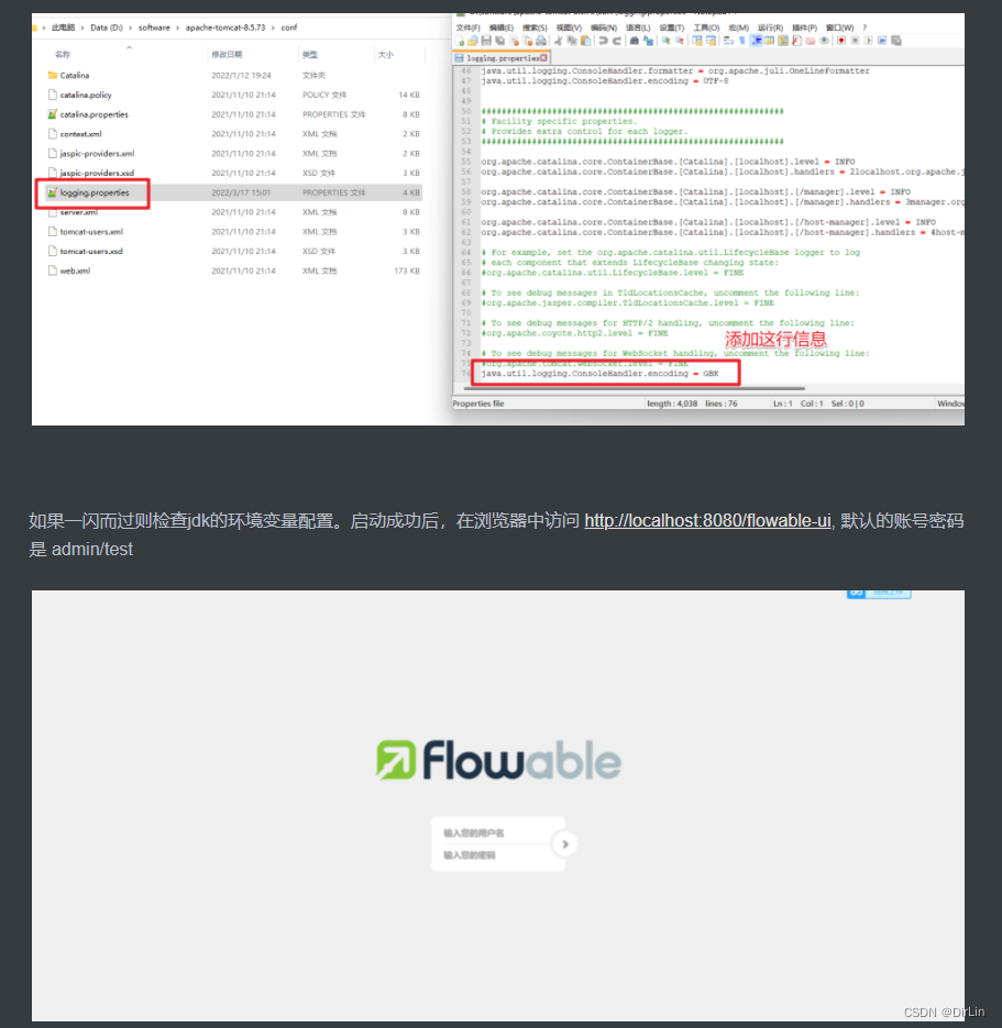 Flowable_flowable拒绝流程-CSDN博客