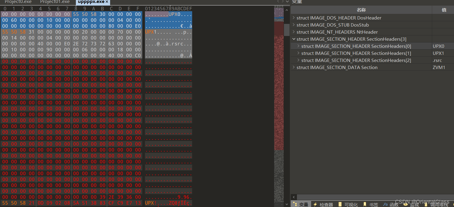 HZNUCTF REVERSE Signin题解——upx壳区段改名修复,动态调试脱壳_upx 特征修复-CSDN博客
