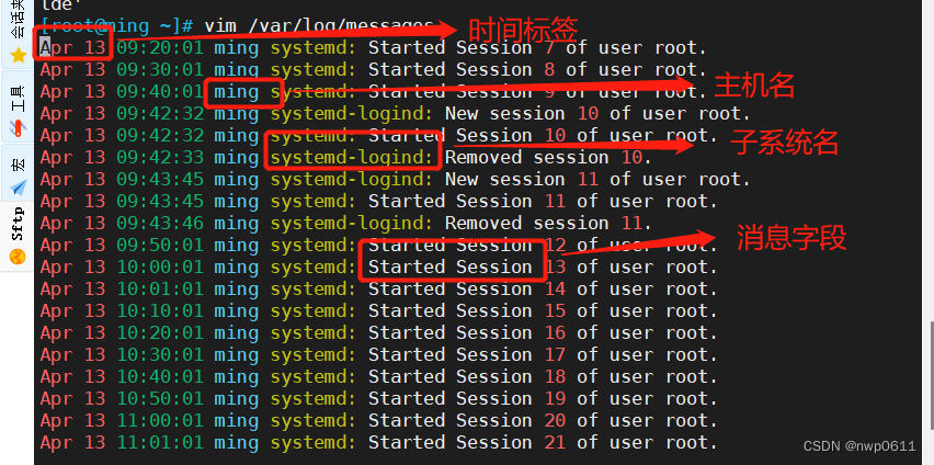 日志分析——Linux_日志文件获取的数据可能有哪些问题-CSDN博客