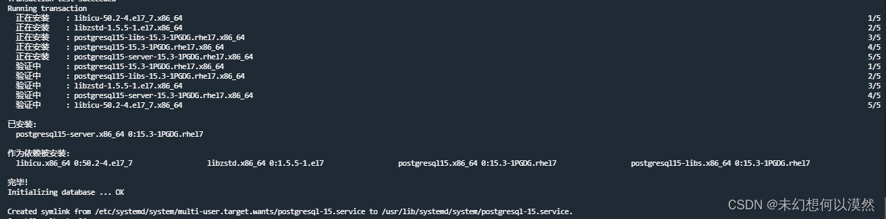 Centos7安装postgresql15hyper V里面的centos虚拟机安装离线版pg数据库15 Csdn博客 2510