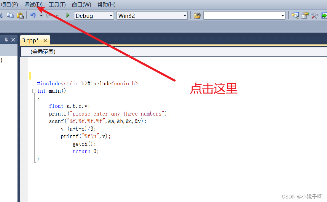 Microsoft Visual C2010学习版，出现 系统找不到指定文件”的解决方法microsoft Visual C运行程序显示无法生成程序找不到指定文件 Csdn博客