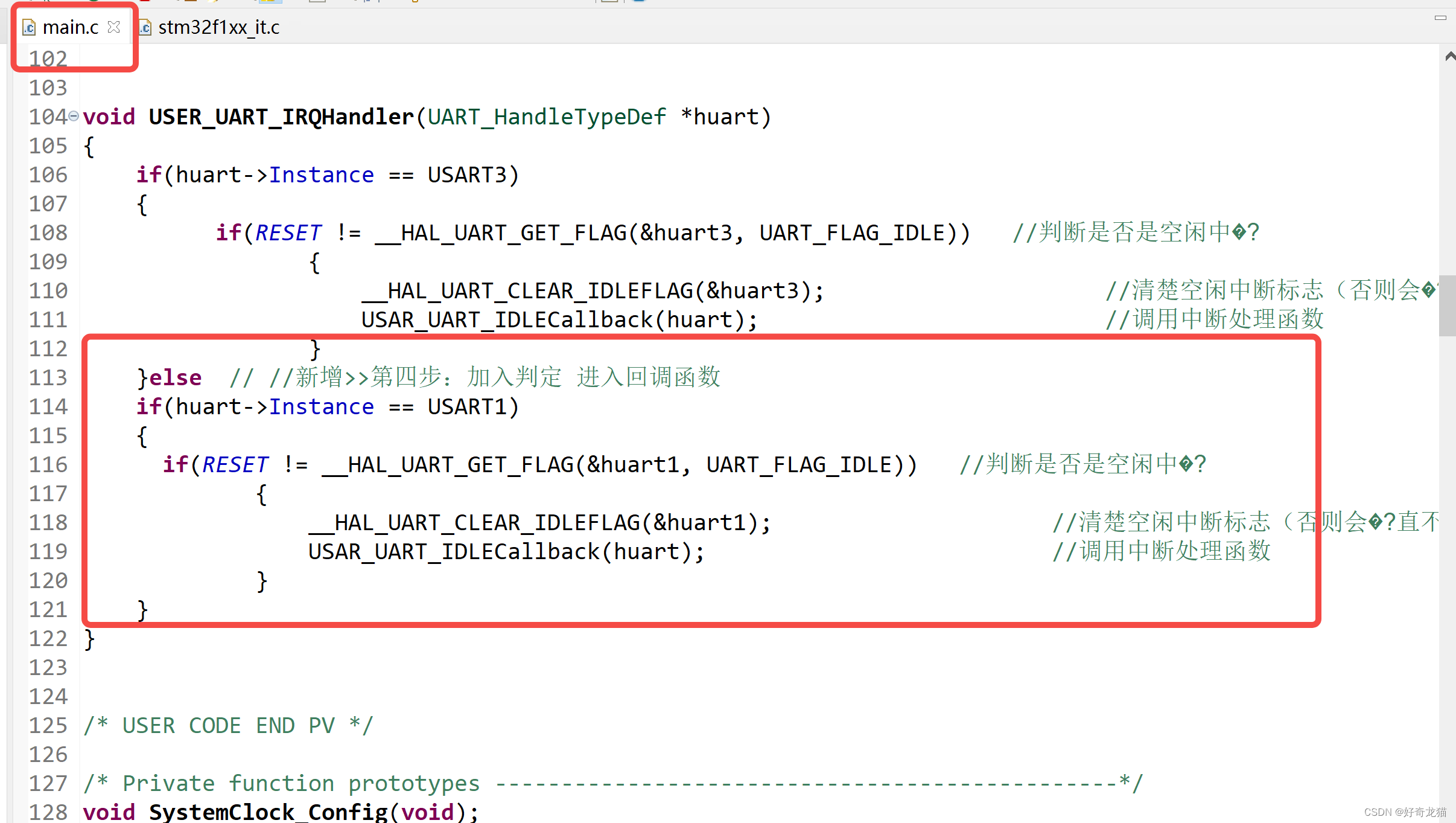 软件STM32cubeIDE下F103配置uart3+uart1+DMA收发+简单数据解析-基础样例-进阶】_stm32f103 usart dma demo-CSDN博客