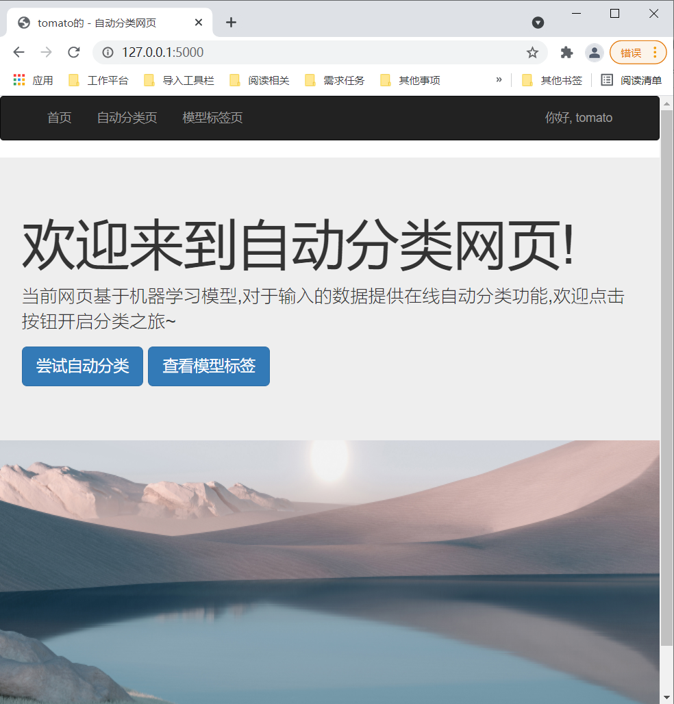 flask+bootstrap+sklearn从零实现机器学习分类模型的前后端交互网页(三): 表单、机器学习模型构建及前后端联动_flask ...