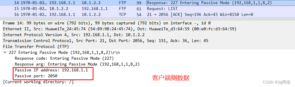 FTP工作原理及过程_ftp交互流程-CSDN博客