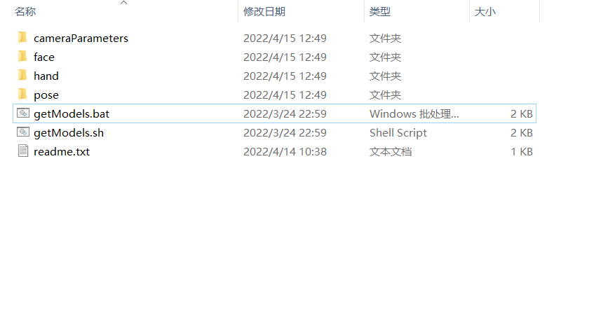 win10环境下下载安装openpose(only cpu)并在pycharm中运行代码（超详细）_openpose下载-CSDN博客