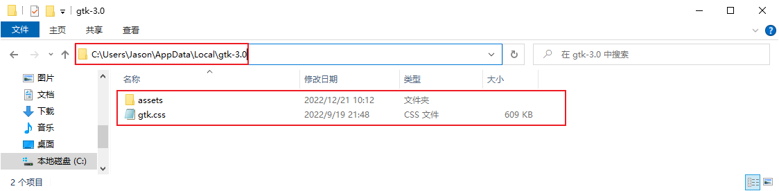 Geany设置全黑色主题geany界面设置成黑色 Csdn博客