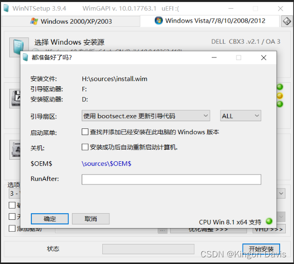 系统重装教程重装系统csdn Csdn博客 