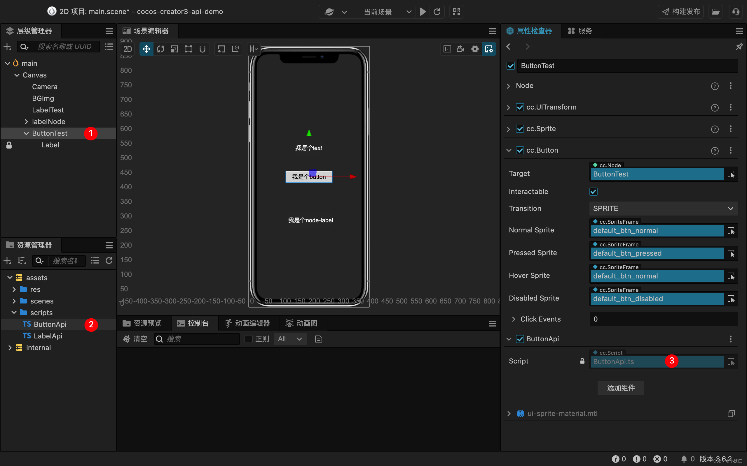 【Cocos】Api篇-2、详解Button属性Api_cocos creator 设置按钮禁用-CSDN博客