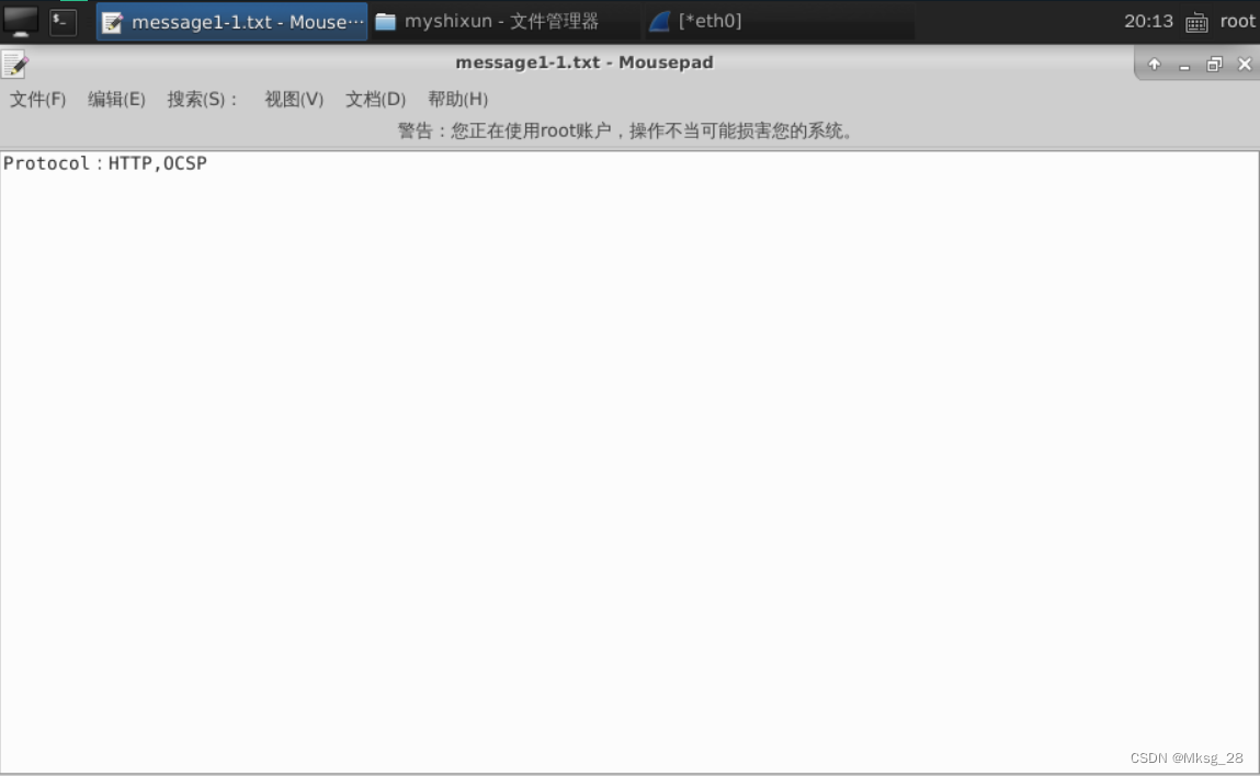 Educoder | 计算机网络实验-wireshark基本使用_第1关:抓取并筛选分组-CSDN博客