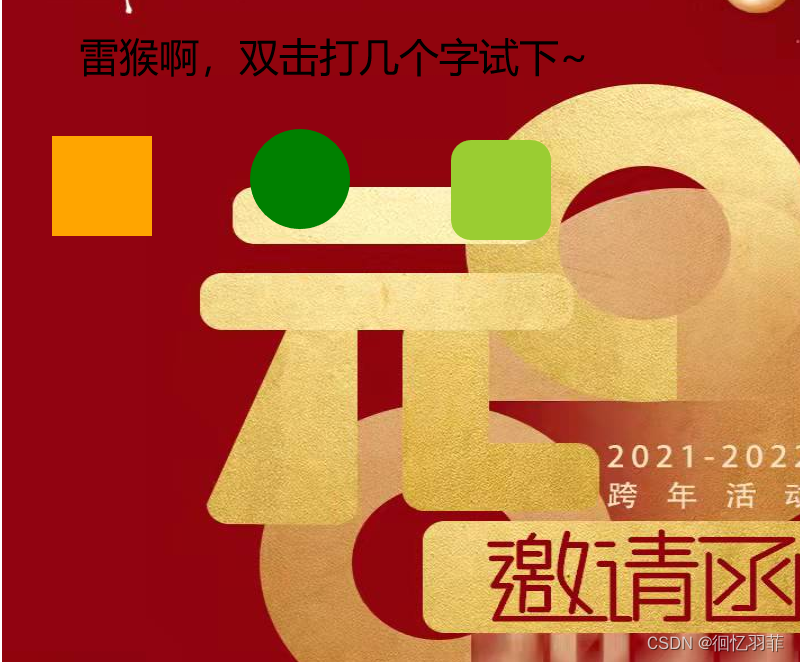 学习fabricjs对象转json存储并通过json转对象添加到画布中fabricjs 导入json文件 Csdn博客