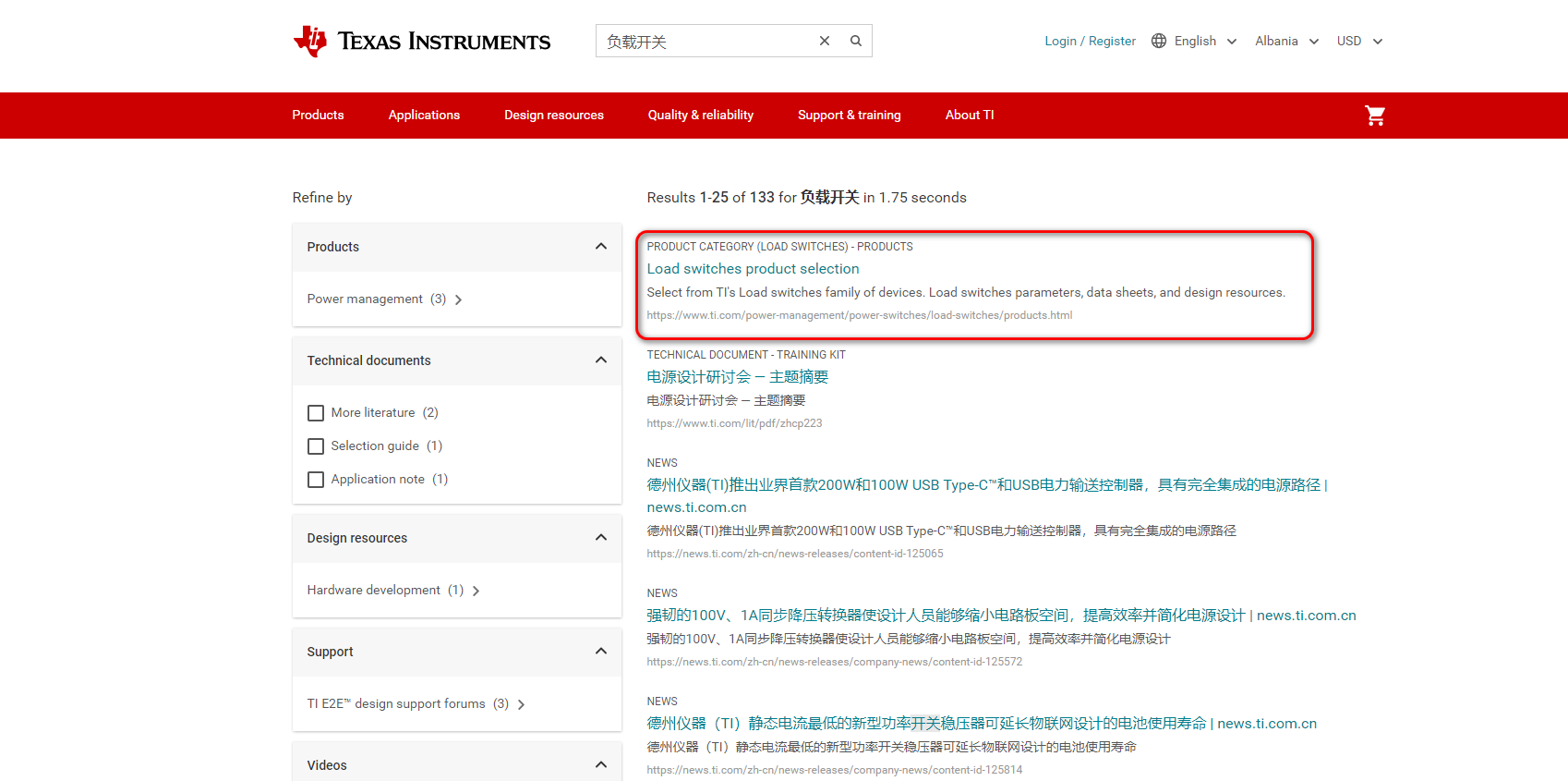 第二章：低功耗器件选型：负载开关 loadswitch_load switch芯片-CSDN博客