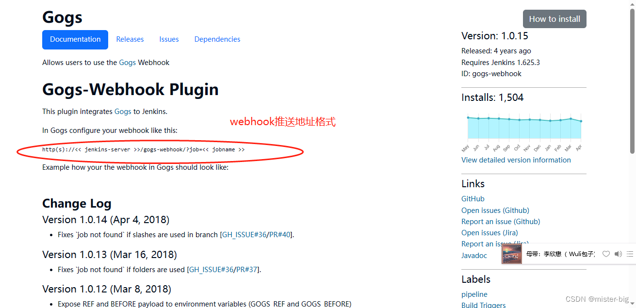 docker-jenkins + gitlab/gogs仓库 + CD配置_jenkins gogs-CSDN博客