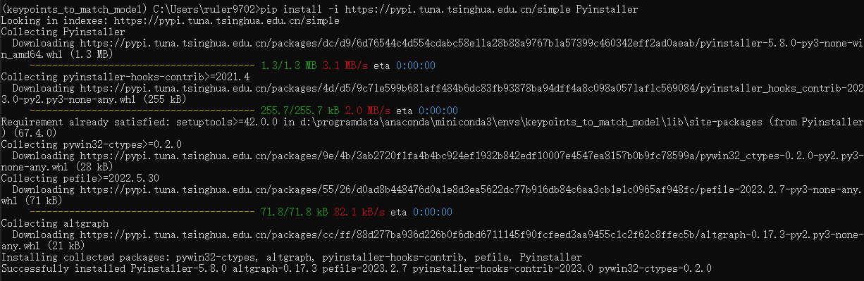 Python程序打包成可执行文件【入门篇】 Py生成可执行文件 Csdn博客