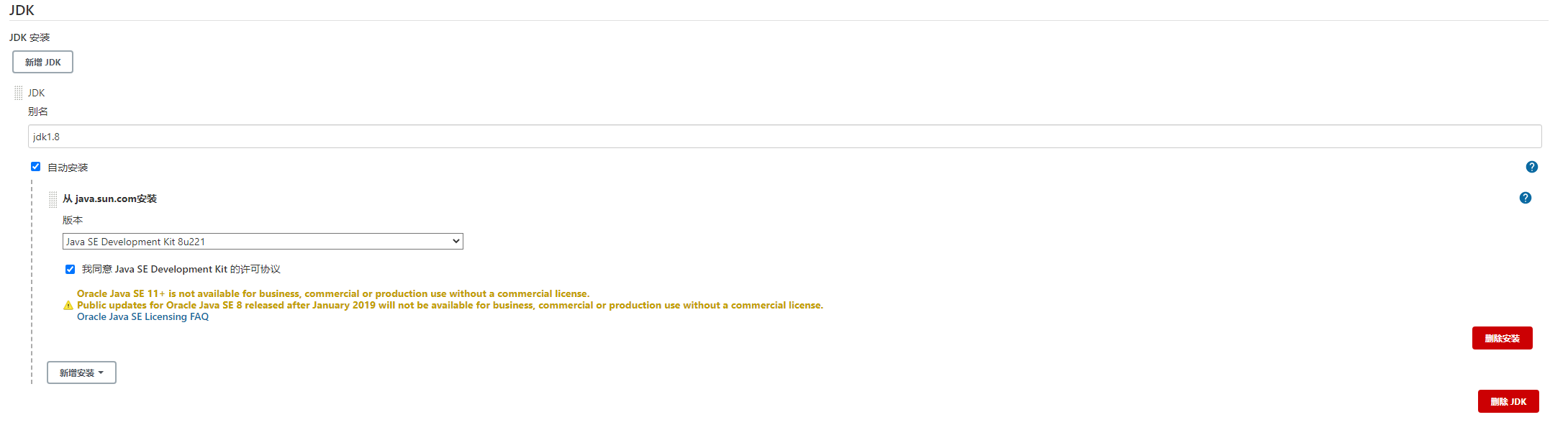docker部署jenkins并自动构建springBoot项目(完整版)_docker jenkins springboot-CSDN博客