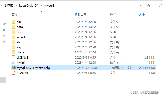 Windows 安装mysql8windows安装mysql8 Csdn博客 