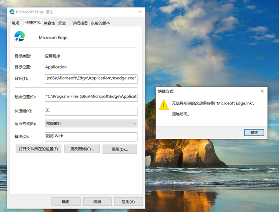 Edge浏览器被 hao123 侵占主页---解决办法_edge浏览器启动hao123-CSDN博客
