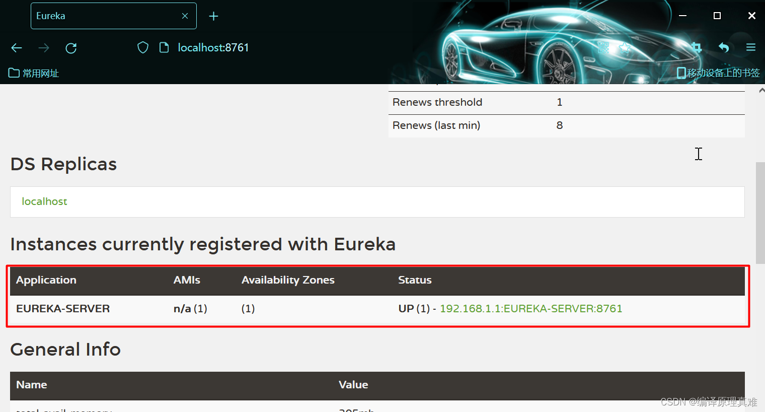 最简单的eureka注册使教程用-CSDN博客