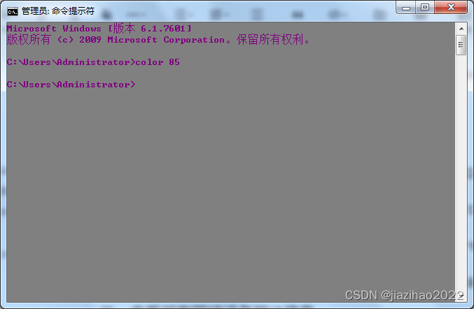 CMD 装B代码_很装b那种cmd命令-CSDN博客
