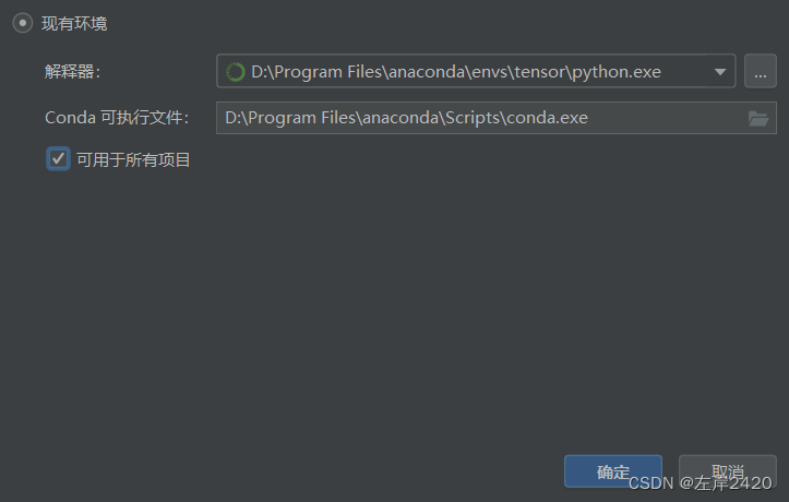TensorFlow的python的环境搭建_适用于python3.11的tensorflow创建环境-CSDN博客