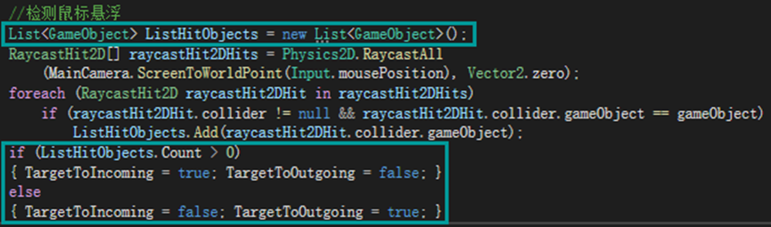 游戏代码开发日志007 - 解决RaycastHit2D[]数组遍历时需实现效果的抽搐问题_raycastresult' does not ...