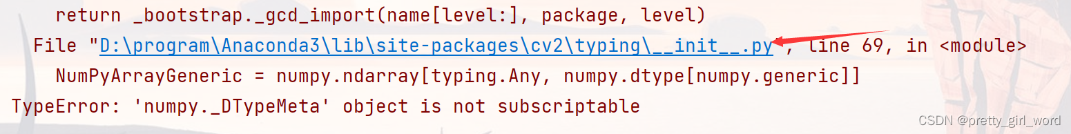 jupyter/pyharm导入cv2 报错“‘numpy._DTypeMeta‘ object is not subscriptable”_pycharm导入不了cv2-CSDN博客